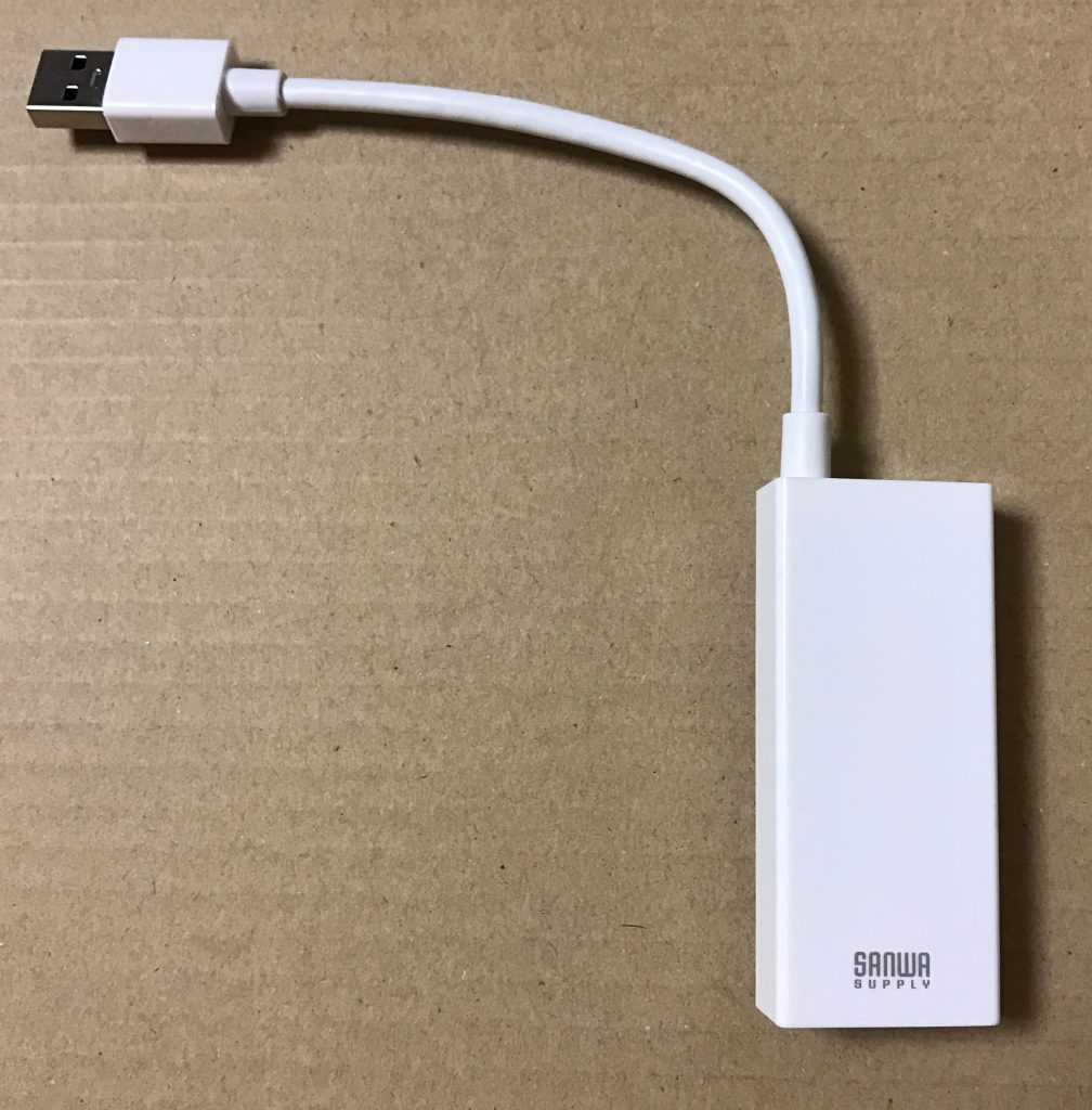 iPhone/iPadを有線LAN(Ethernet)で接続しよう