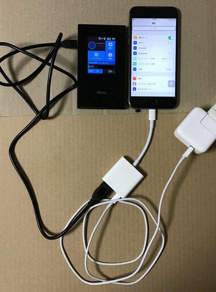 iPhone/iPadを有線LAN(Ethernet)で接続しよう